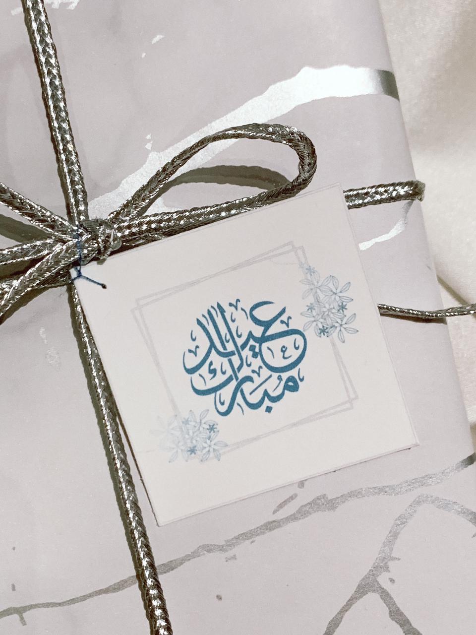 Eid Mubarak Stickers/Tags Printable – The Sisters Create